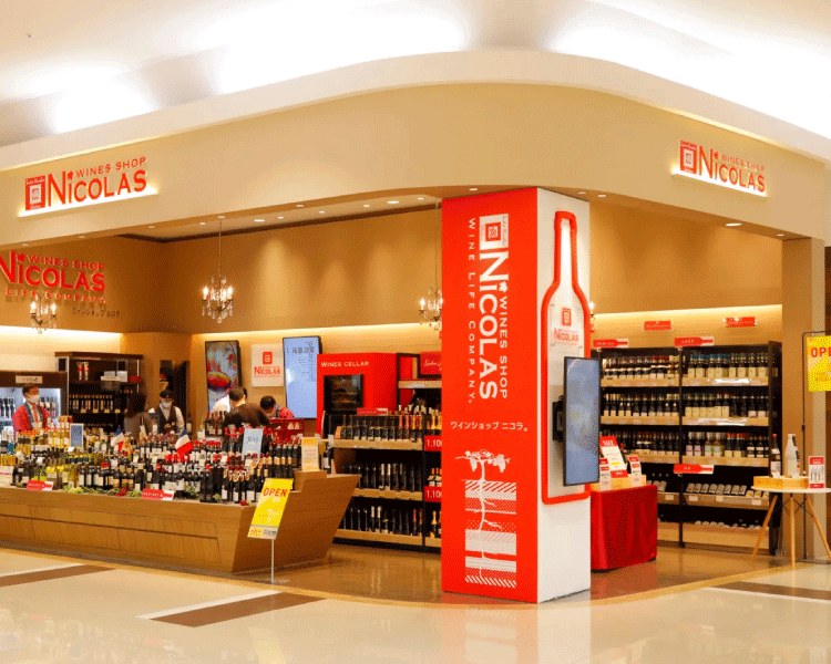 ワインショップ ニコラ | Wines Shop Nicolas| 福岡| 佐賀| 広島| 大分| 宮崎| 岡山| ECサイト| ワイン